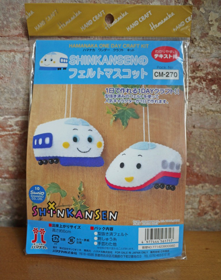 Saké Puppets – Page 8 – Crafts inspired by Tokyo.
